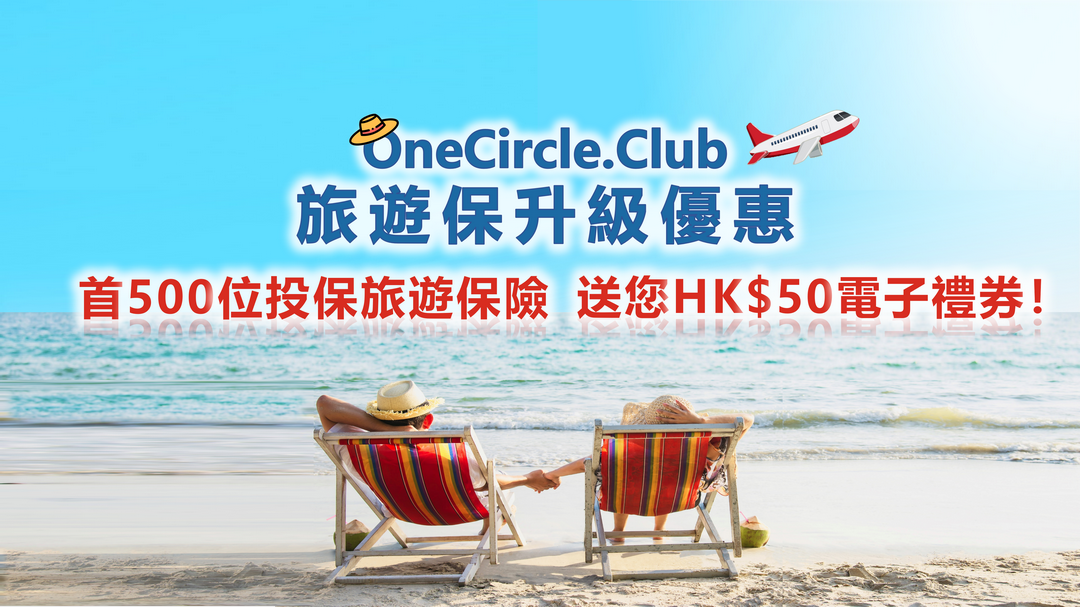OneCircle.Club